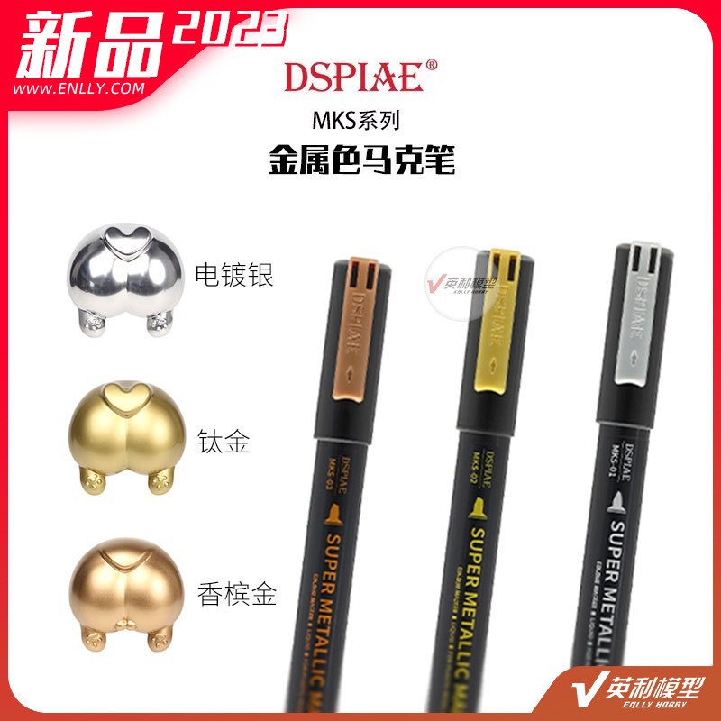 DSPIAE METALLIC MARKER CHROME SILVER, CHAMPAGNE GOLD, TITANIUM GOLD ...