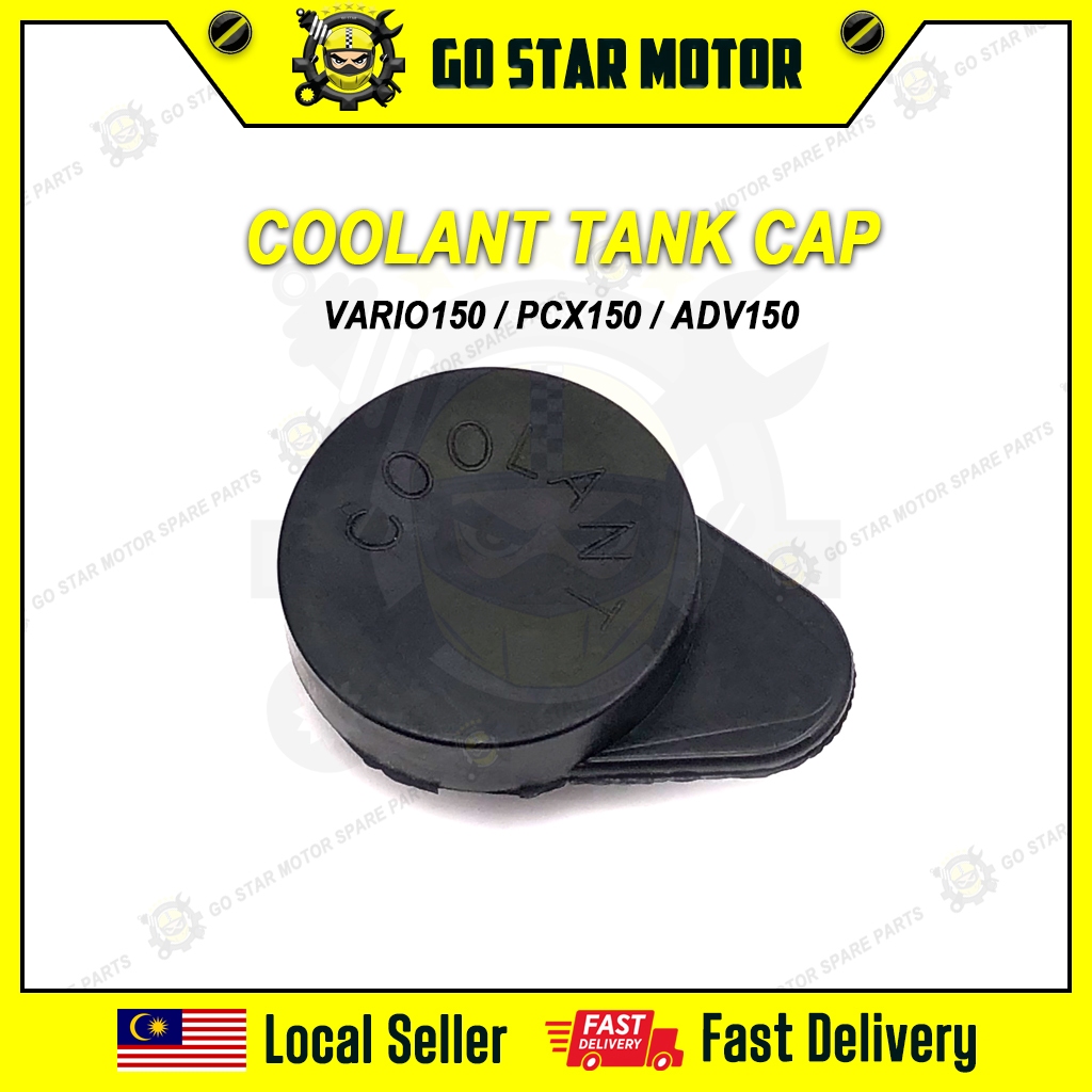 VARIO150 VARIO PCX150 PCX ADV150 ADV Coolant Tank Cap Radiator Spare ...