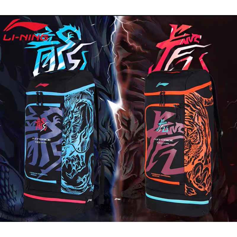 Li ning 2022 New Waterproof Badminton Bag Backpack Axforce 90 [Dragon ...