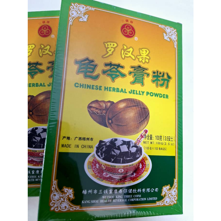 龟苓膏粉 (罗汉果)三钱牌 Chinese Herbal Jelly Powder GUI LING GAO (Luo Han Guo ...