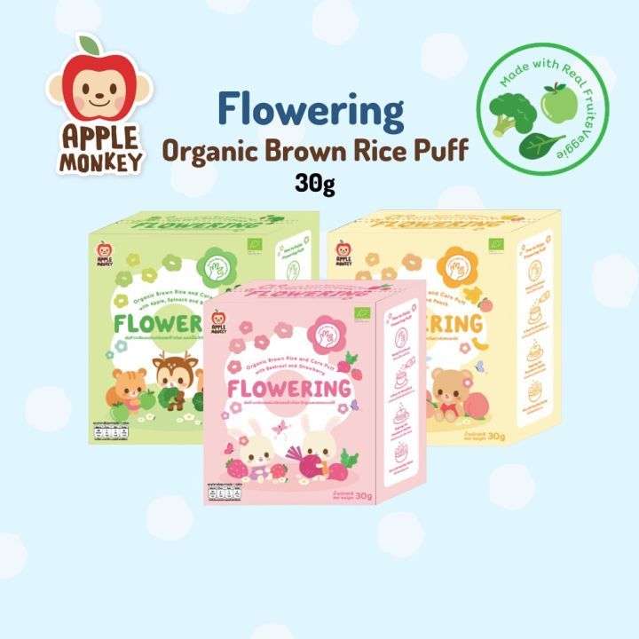 APPLE MONKEY FLOWERING PUFF (For 8 Months+) | Shopee Malaysia