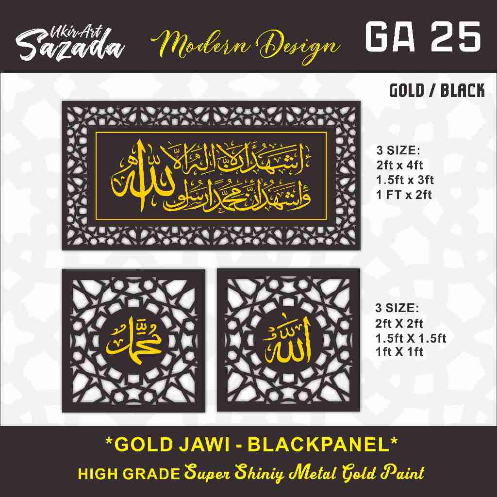 LARGE 2ft x 4ft KALIMAT SYAHADATAYN GOLD ART KHAT ISLAMIC ARABIC FRAME ...