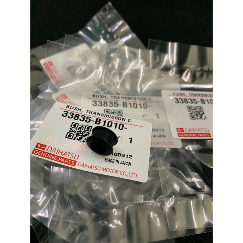 GEAR AUTO SHIFT CABLE BUSH/GETAH PERODUA MYVI, AXIA, ALZA, BEZZA 33835 ...