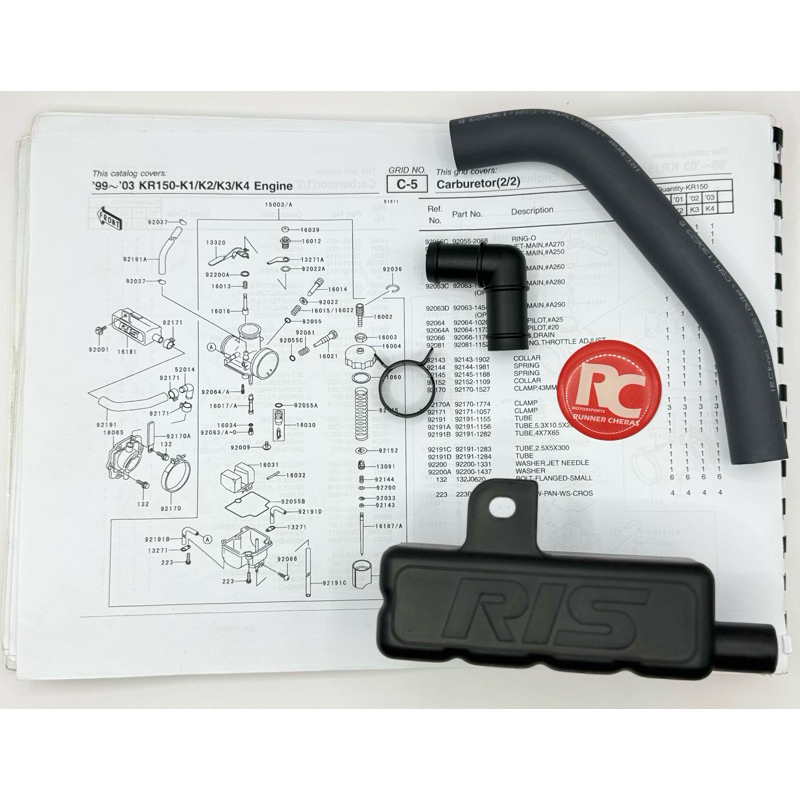 KOTAK ANGIN KIPS RIS DAN HOS ZX150 RR150 ORIGINAL KAWASAKI | Shopee ...