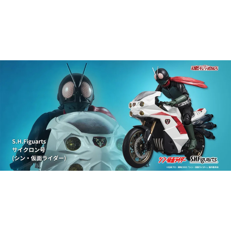 Bandai Shin Masked Rider SHF S.H.Figuarts Cyclone Exclusive | Shopee ...