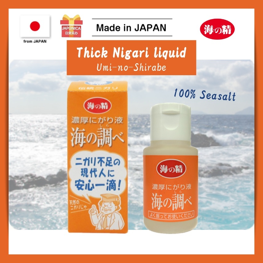 【UMINOSEI】海の精 Thick Nigari Liquid Umi-no-Shirabe 海の調べ ( 50ml ) Bittern Solution / 100% Seasalt ...