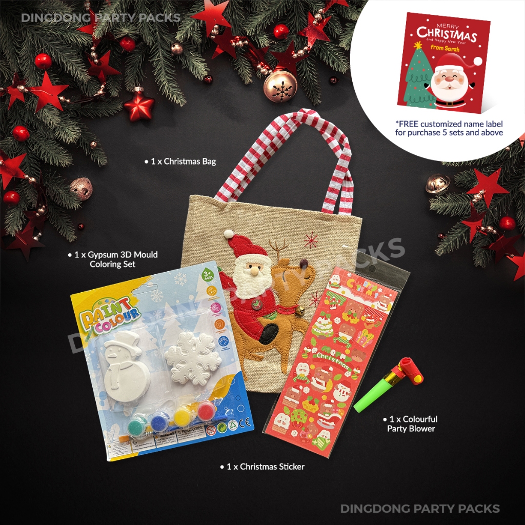 Christmas Party Pack / Christmas Goodies / Christmas Gift (Customized ...