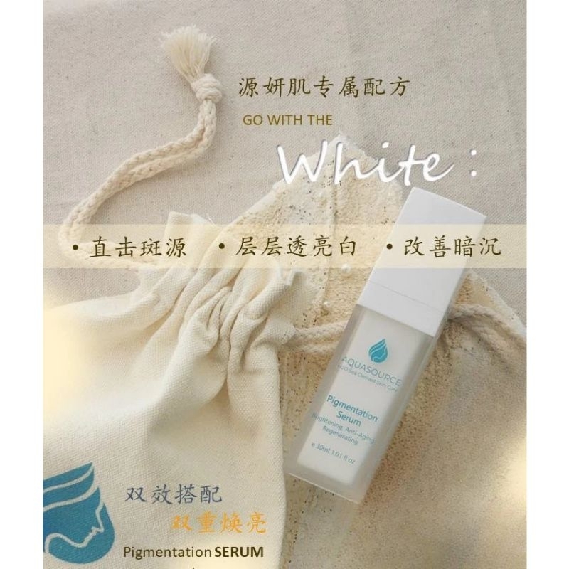 AquaSource Pigmentation Serum (30ml) | Shopee Malaysia