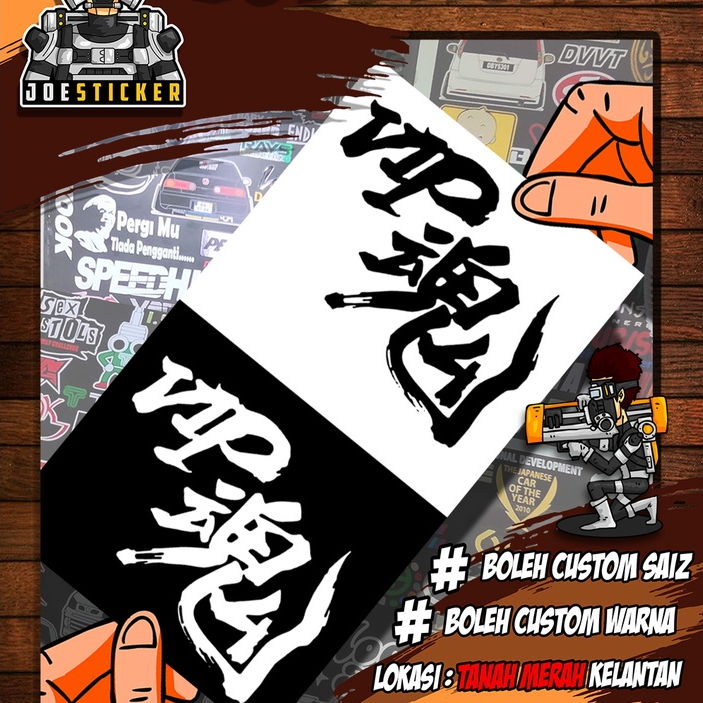 STICKER JDM VIP UNTUK BUMPER KERETA SAIZ 4X5 INCI | Shopee Malaysia