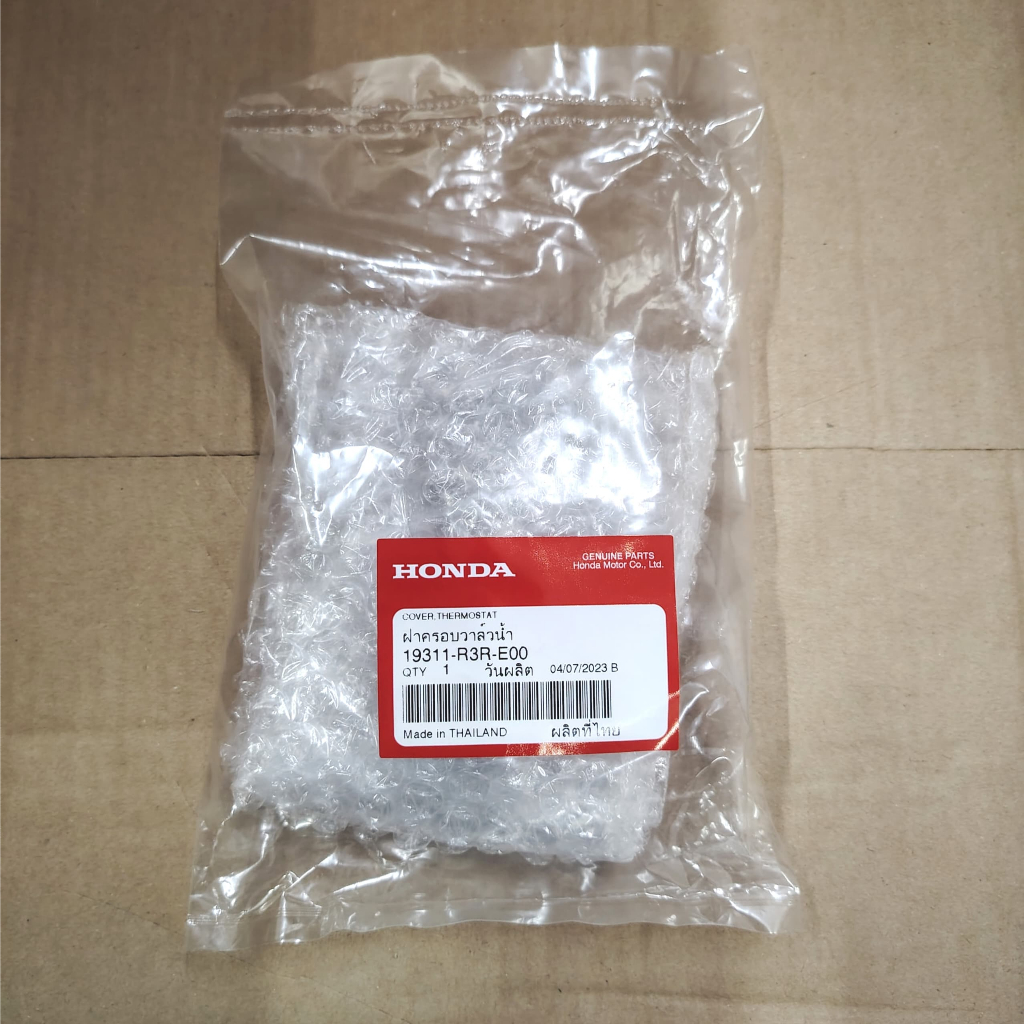 19311-R3R-E00 Ori Thermostat Cover Upper Honda City T9A GM6 / Jazz T5A ...