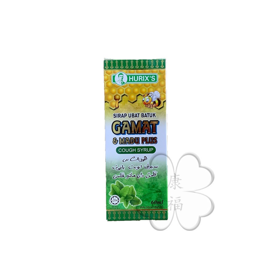 Hurix's Gamat & Madu Plus Cough Syrup 60ML | Shopee Malaysia
