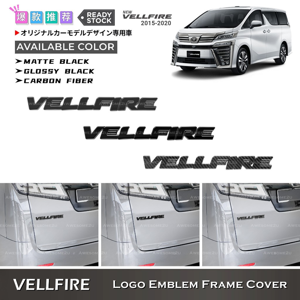 Awesome2u Toyota Vellfire AGH30 AH30 2015-2020 Logo Emblem Frame Cover ...