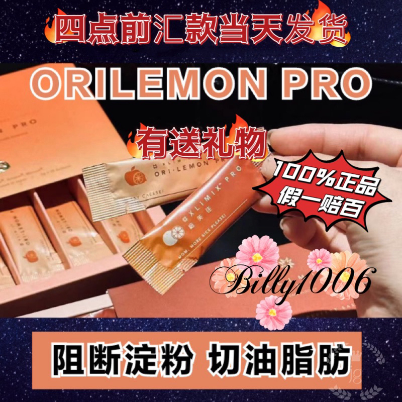 Xlimix Ori lemon pro detox @没盒子🔥🔥 | Shopee Malaysia