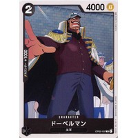 One Piece Card Game / OP02-107 - C / Doberman / Paramount War / Bandai ...
