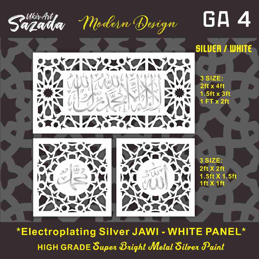Large 2ft x 4ft GOLD ART LAILAHAILLAH ISLAMIC art 3D CUT OUT DESIGN ...