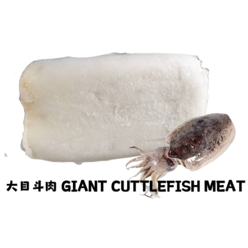 【WHOLESALES】GIANT CUTTLEFISH MEAT | 大目斗肉 | 大墨斗肉 ( 10KG PER CTN ...