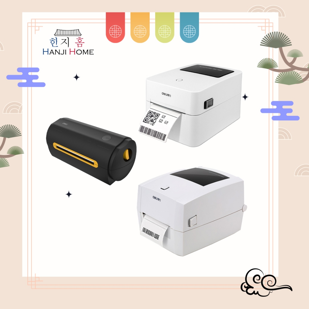 Hanji Deli Label Printer Thermal Small Bluetooth Connected Barcode ...