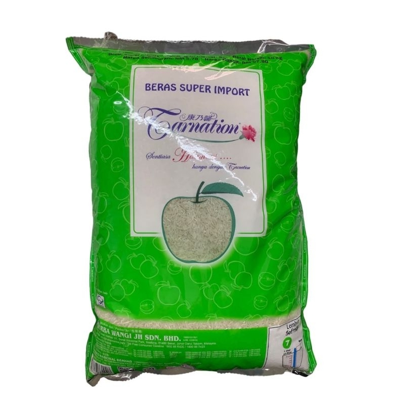 Beras Super Import Cap Carnation Apple Green 10kg | Shopee Malaysia