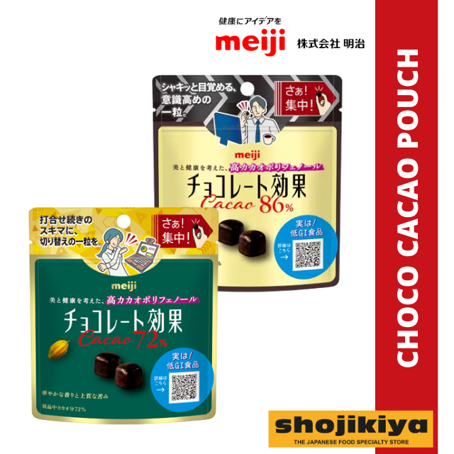 Meiji Choco Cacao Pouch | Shopee Malaysia