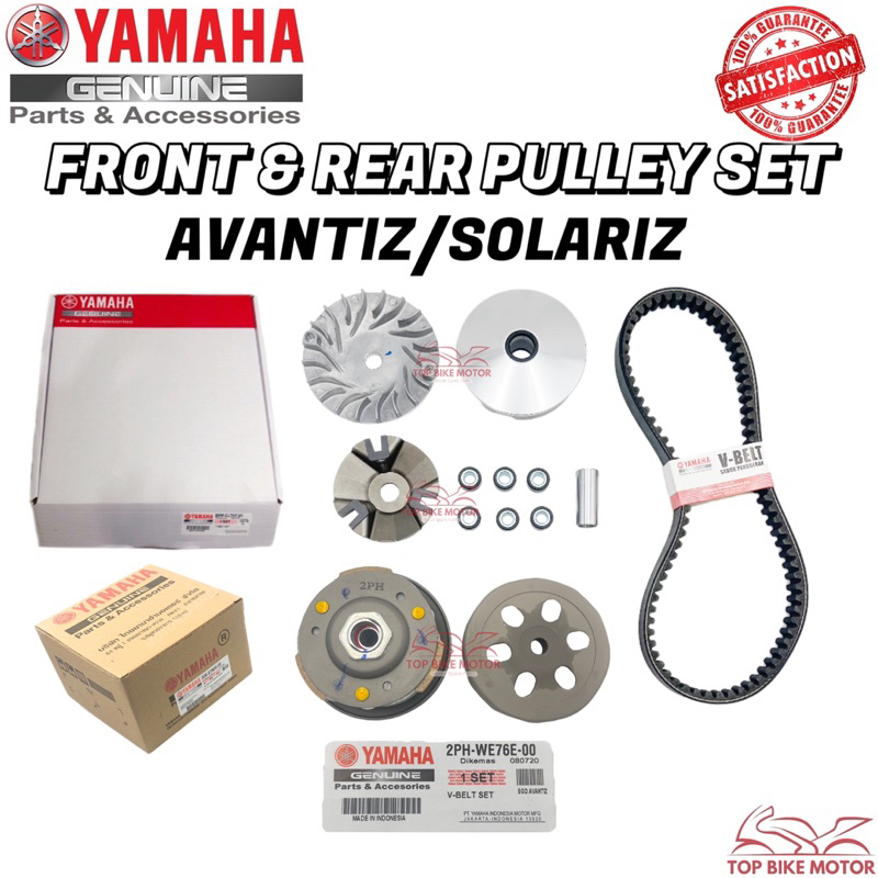 YAMAHA EGO AVANTIZ SOLARIZ ( 2PH ) FRONT & REAR PULLEY SET DEPAN BELAKANG PULLEY V BELT BELTING ...