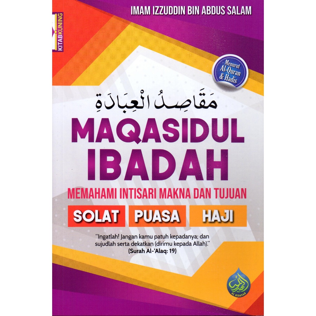 Maqasidul Ibadah RM13 | Shopee Malaysia