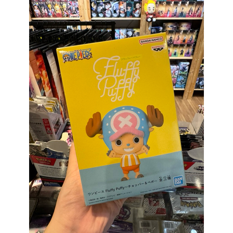 ONE PIECE FLUFFY PUFFY~CHOPPER&BEPO~(A:TONY TONY.CHOPPER) | Shopee Malaysia