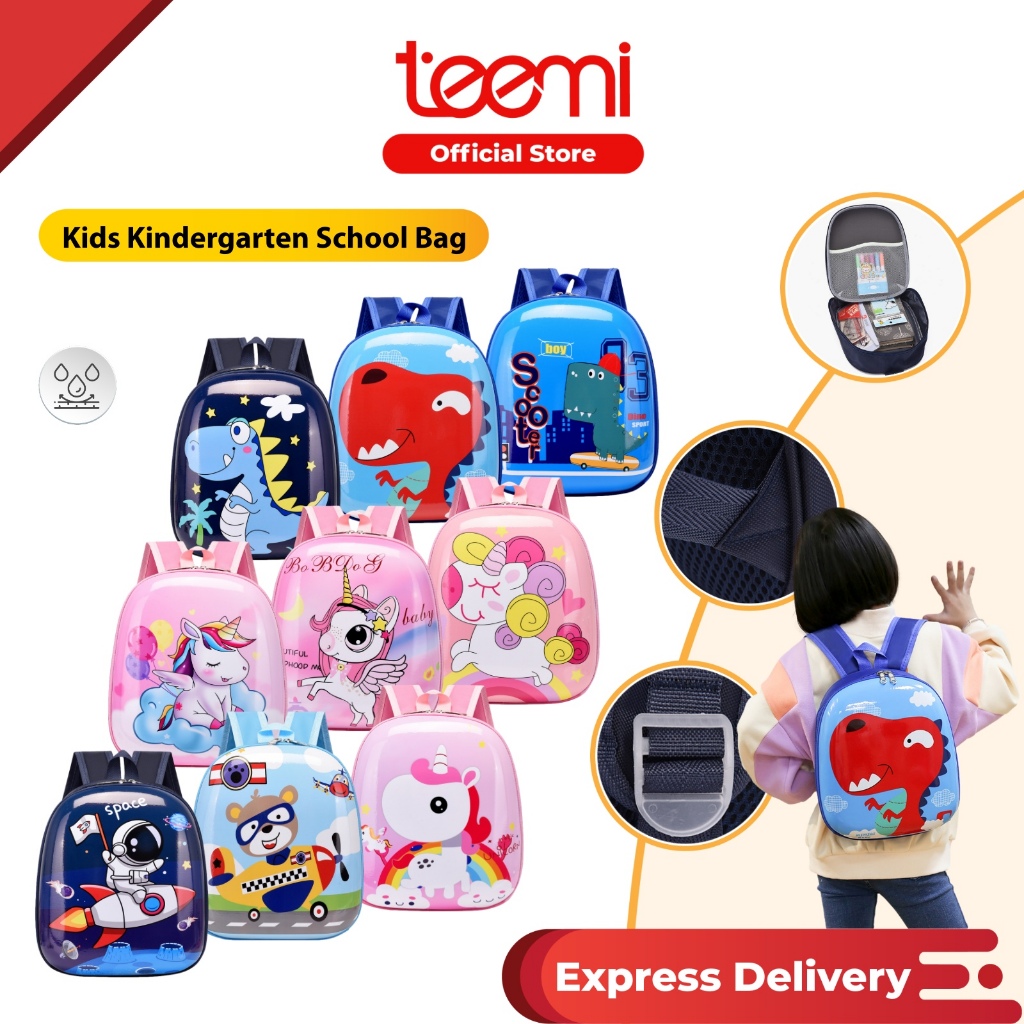 TEEMI 29cm Beg Sekolah Tadika Kids Hardcase Egg Shell School Bag ...