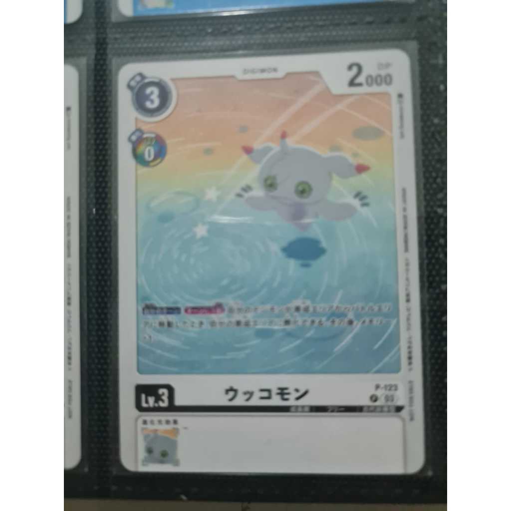 Digimon Card Game Ukkomon P-123 AA | Shopee Malaysia