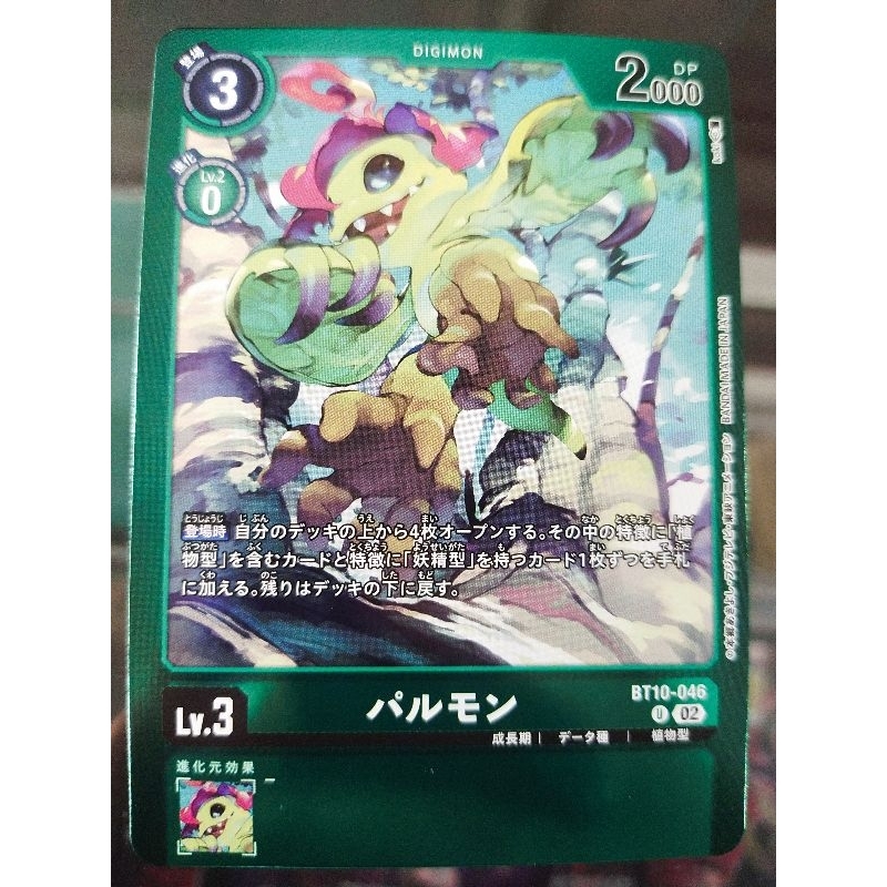 DIGIMON CARD Palmon BT10-046 LM02 | Shopee Malaysia