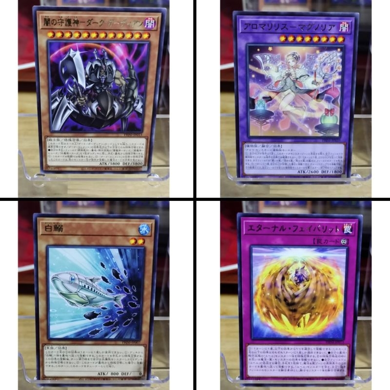 Phantom Nightmare Rare Set PHNI-JP | Shopee Malaysia