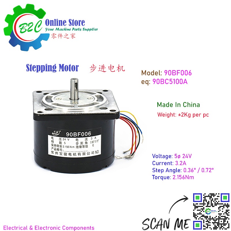 90BF006 Stepper WEDM Stepping Step Motor China Molybdenum Wire Cut ...