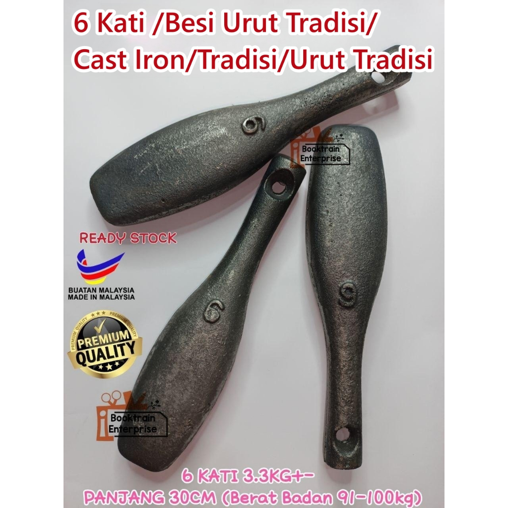 (READY STOCK)Tungku Besi 6 Kati 3.3 kg+ - PANJANG 30CM /Besi Urut ...