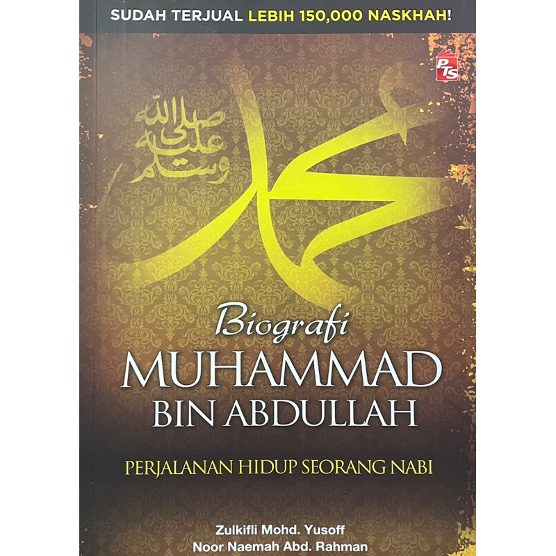 (BEST SELLING!) Buku Biografi Muhammad Bin Abdullah Perjalanan Hidup ...