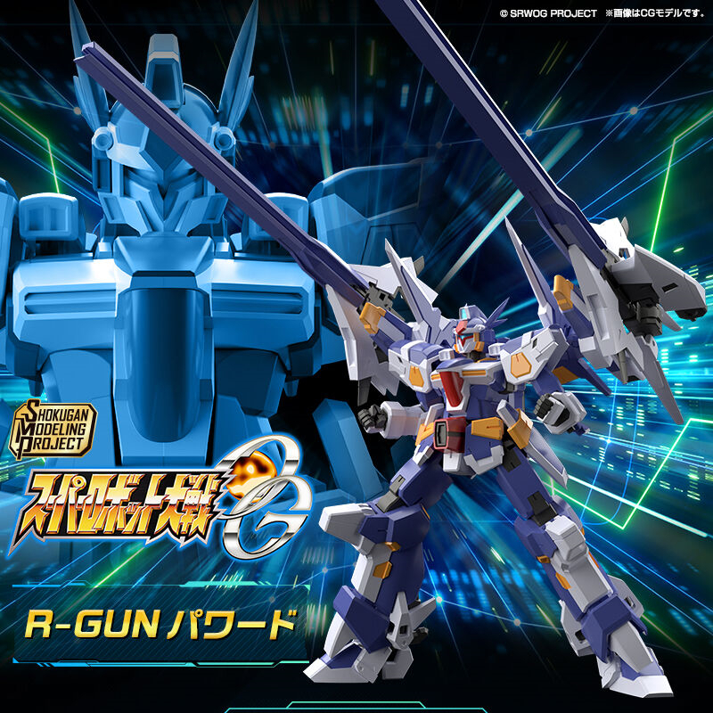 Premium Bandai SMP Super Robot Wars OG R-GUN Powered SHOKUGAN MODELING PROJECT Taisen Original ...