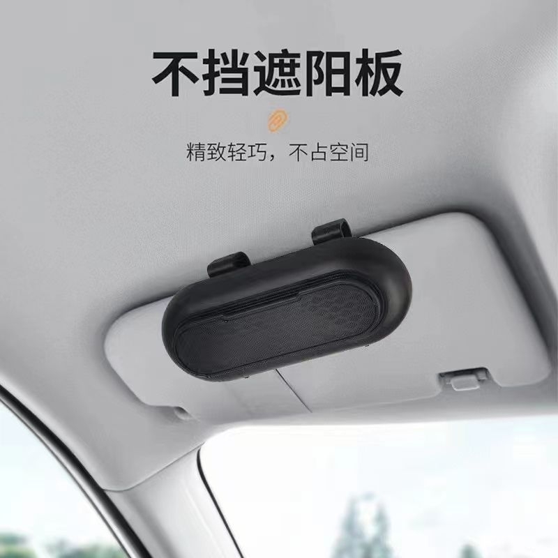Car Glasses Visor Storage Box Sunglasses Storage Box Car Glasses Holder ...