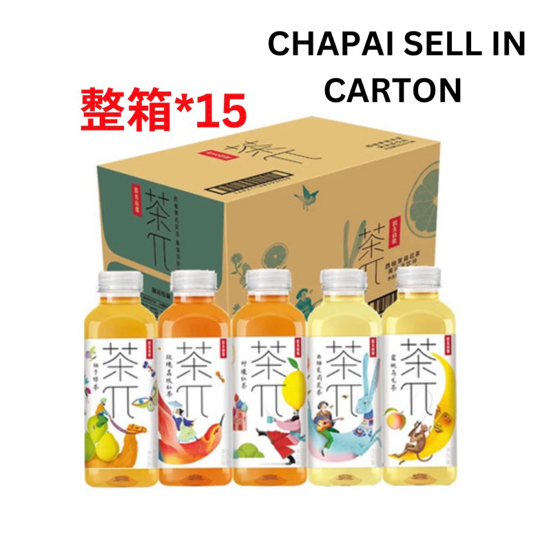 《整箱》农夫山泉 茶兀 树叶果茶系列 Nongfu Spring Cha Pai Fruit Tea 500ml*15 ChaPai ...