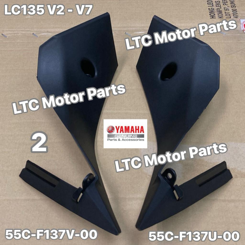 Yamaha LC135 v2 v3 v4 v5 v6 v7 Inner Cover Cover Pp Set 55c 55d 100% Ori Original HLY | Shopee ...