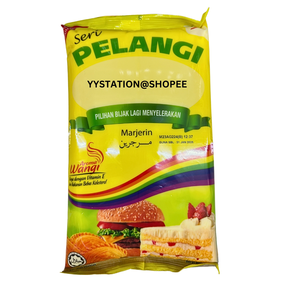 Seri Pelangi Majerin 1kg | Shopee Malaysia