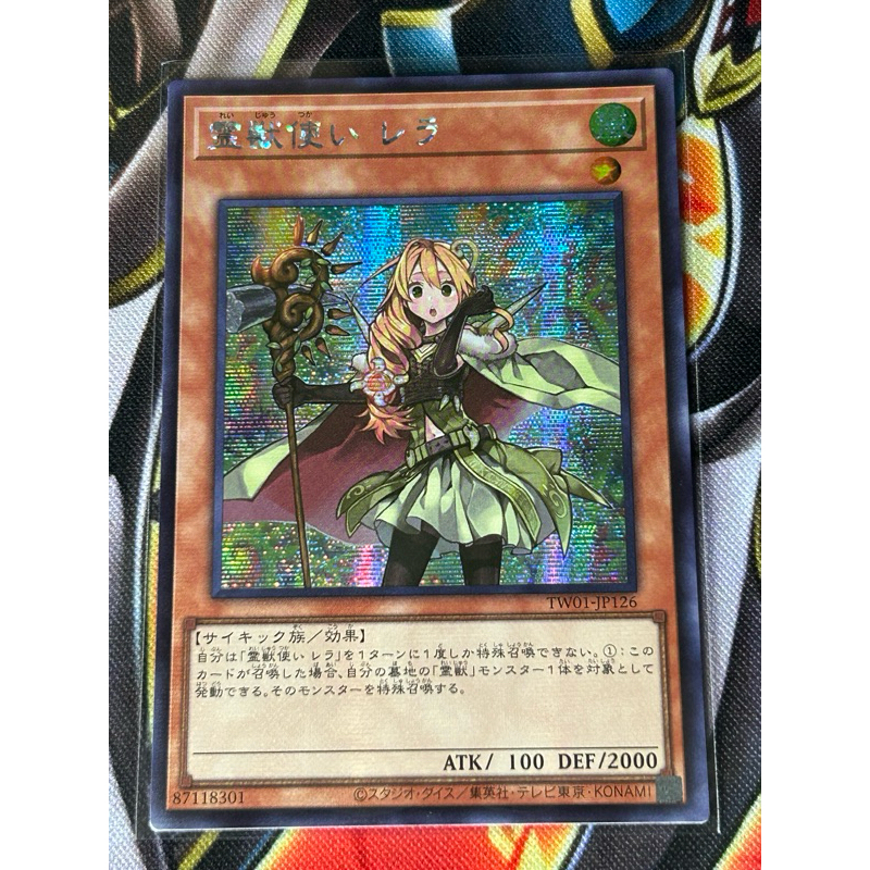 Yu-Gi-Oh! 遊戯王 TW01-JP126 "Ritual Beast Tamer Lara" Secret Rare | Shopee Malaysia