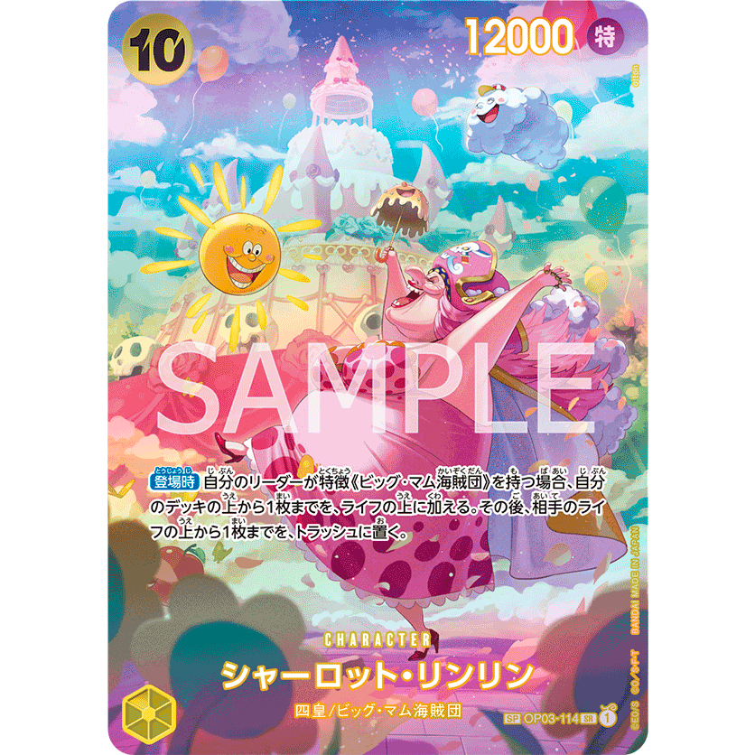 One Piece Card Game OP06 SP / OP03-008 / OP03-114 / OP04-024 / OP04-064 / OP05-051 / OP05-091 ...