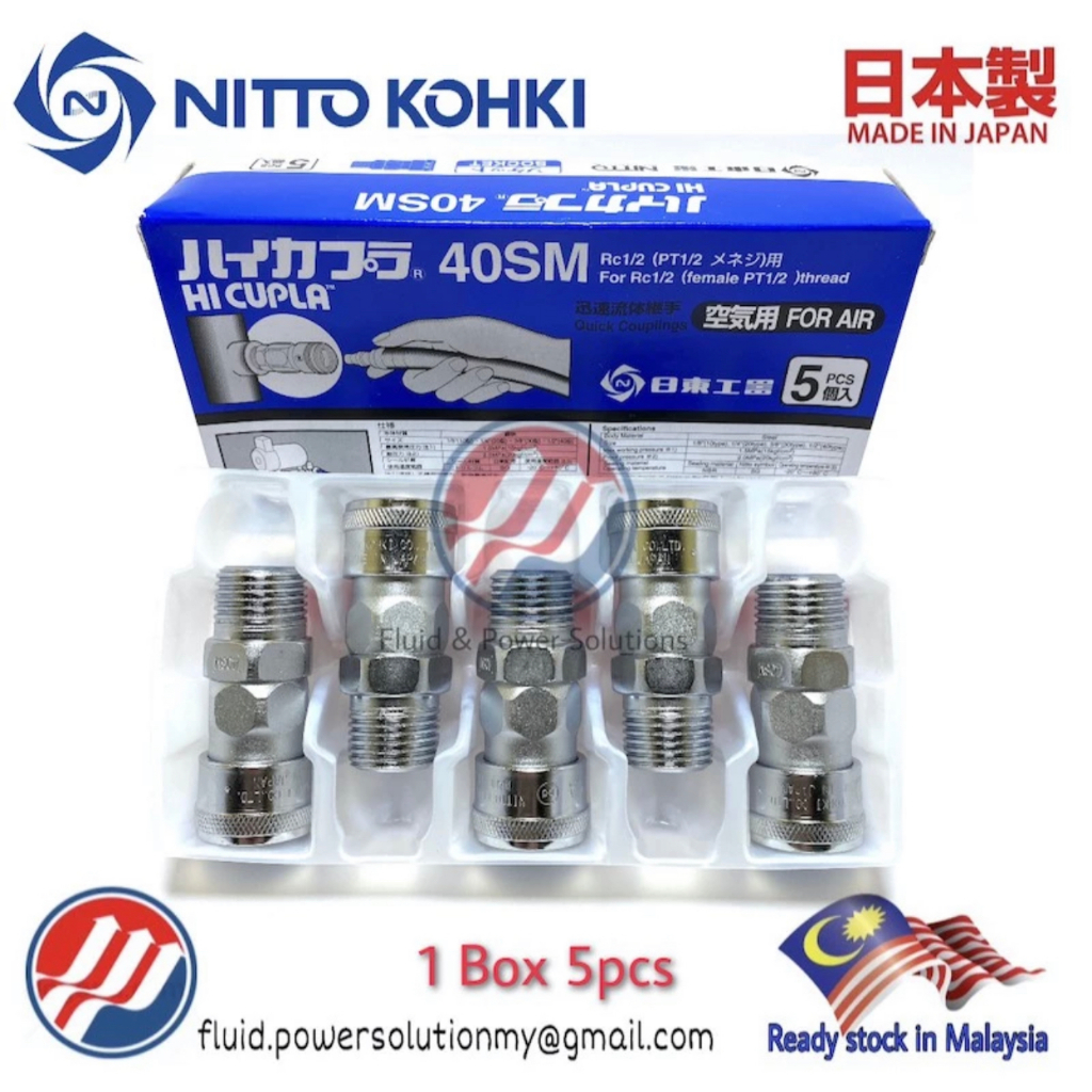 [ Box ] Nitto Kohki Hi Cupla, Hi-Coupler, Air Compressor join, Hi Coupler, Quick Coupler, Hi ...