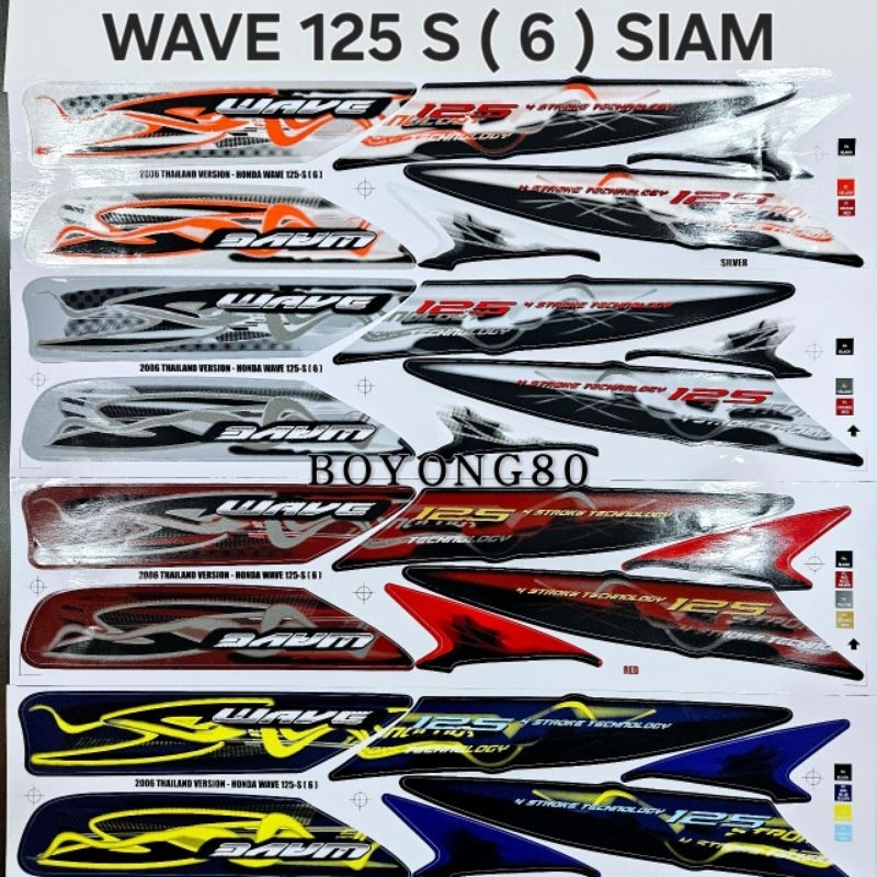 WAVE125 S W125 S SIAM ( 6 ) BODY STICKER FOR W125S ( READY STOCK ...