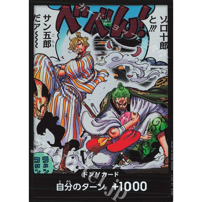 One Piece Card Game - OP06 Don - Wings of Captain | Shopee Malaysia