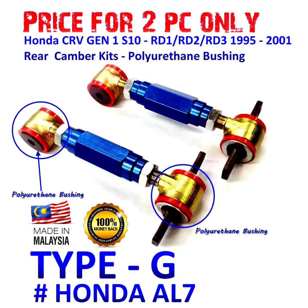 Honda CRV GEN 1 S10 - RD1/RD2/RD3 1995 - 2001 Rear Camber Kits - Polyurethane Bushing - # HONDA ...