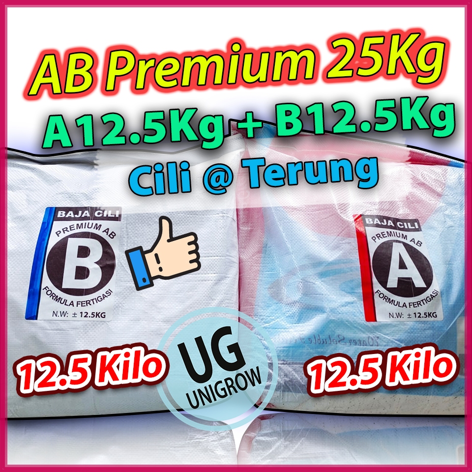 (25kg) Baja AB Fertigasi Set Cili, Terung Sayuran Berbuah Cap Premium ...