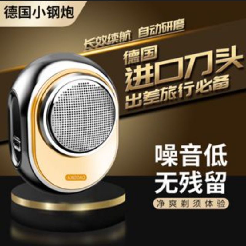 ‼️ Ready Stock ‼️ 2022 High-End Round Head Shaver Small Portable Men's ...