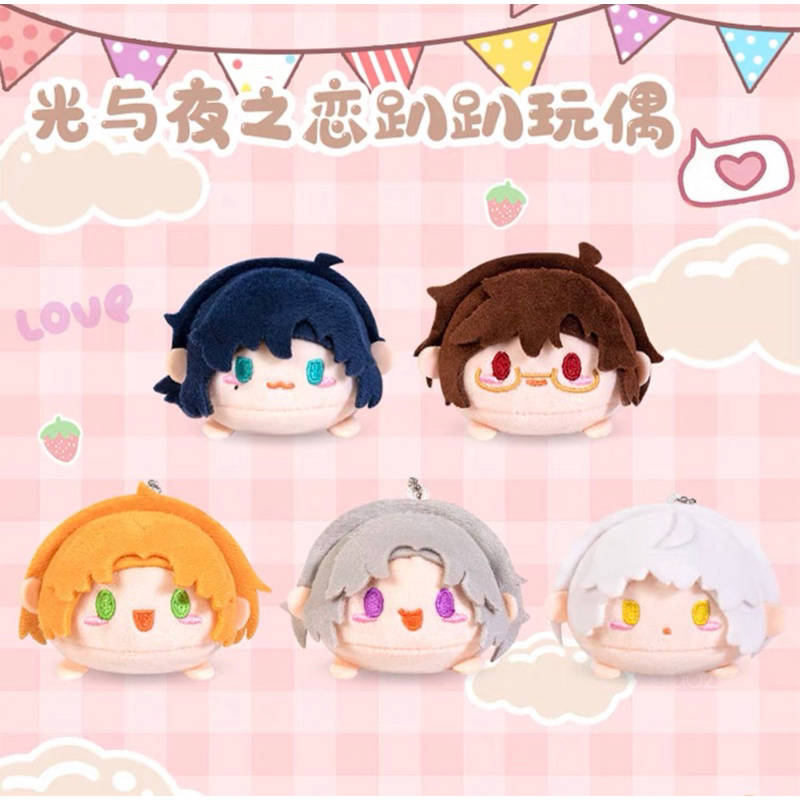 [PO] The Love of Night and Light Nesoberi Plush Charlie Su Lu Chen Qi ...