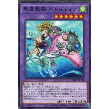 Terminal World TW01-JP137 "Ritual Beast Ulti-Pettlephin" | Shopee Malaysia
