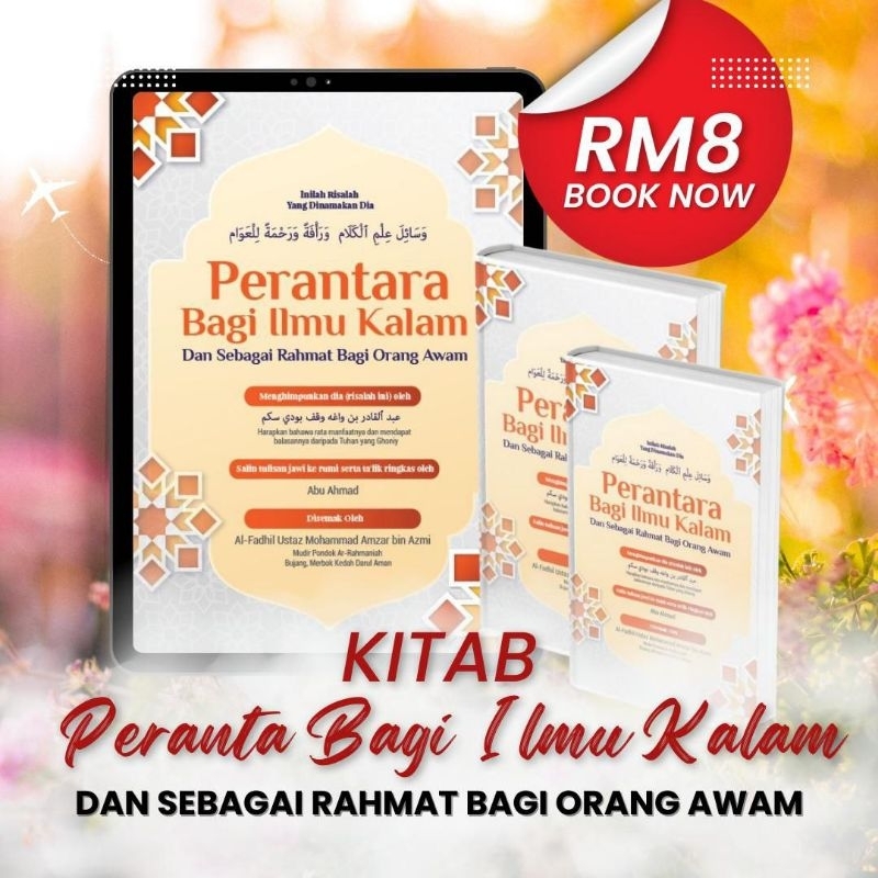 TAUHID : Wasail Ilmi Kalam (Perantara Bagi Ilmu Kalam) | Shopee Malaysia