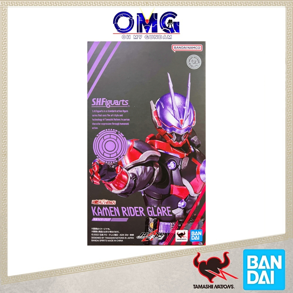Bandai Tamashii S.H.Figuarts Kamen Rider Glare 65504 SHF Kamen Rider Masked Rider S.H.F. Glare ...